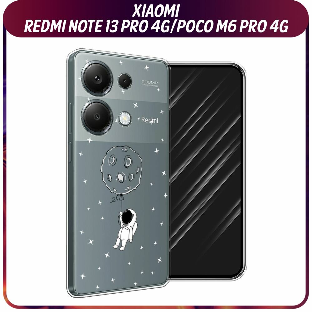 Чехол на Xiaomi Redmi Note 13 Pro 4G/Poco M6 Pro 4G / Редми Нот 13 Про 4G с принтом Полет на воздушном шаре, прозрачный