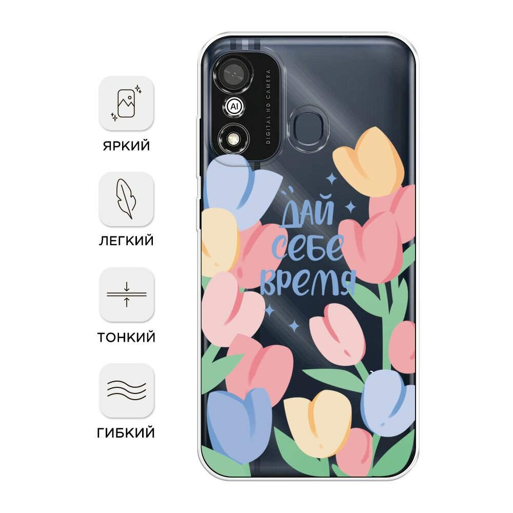 Чехол на Itel A27 / Ител А27 с принтом Дай себе время, прозрачный — фото 1
