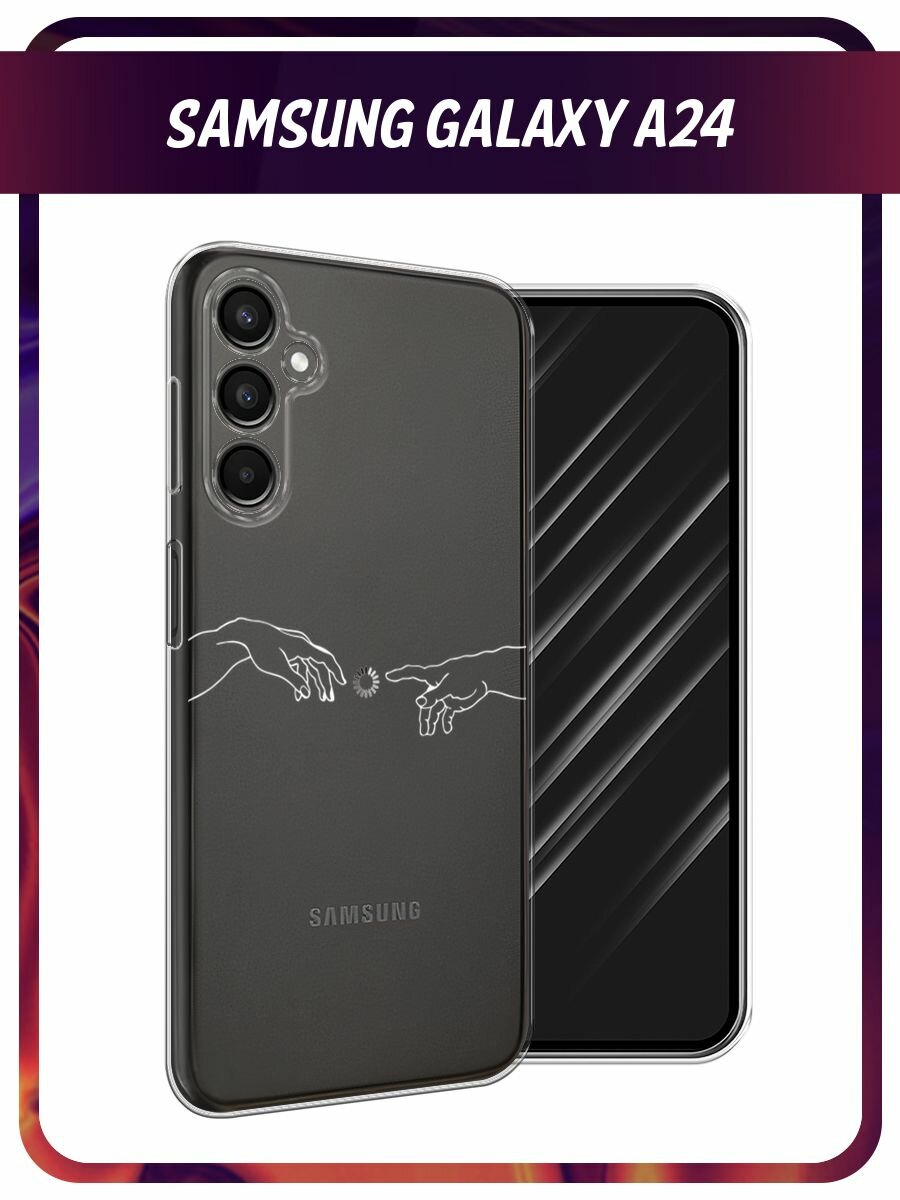 Чехол на Samsung Galaxy A24 / Самсунг Галакси A24 с принтом "Загрузка творения", прозрачный