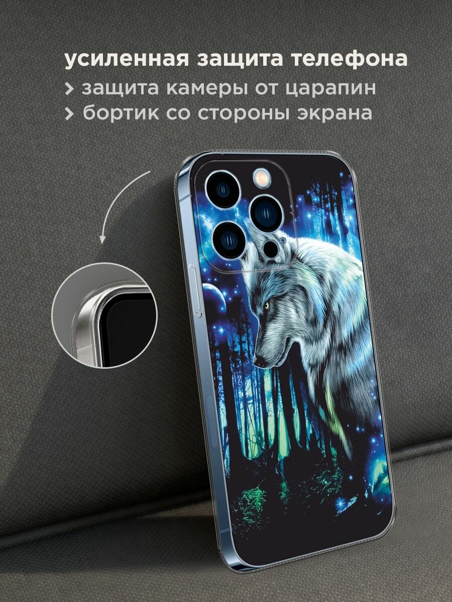 Чехол на Apple iPhone 13 Pro / Айфон 13 Про с принтом "Сказочный волк" — фото 1
