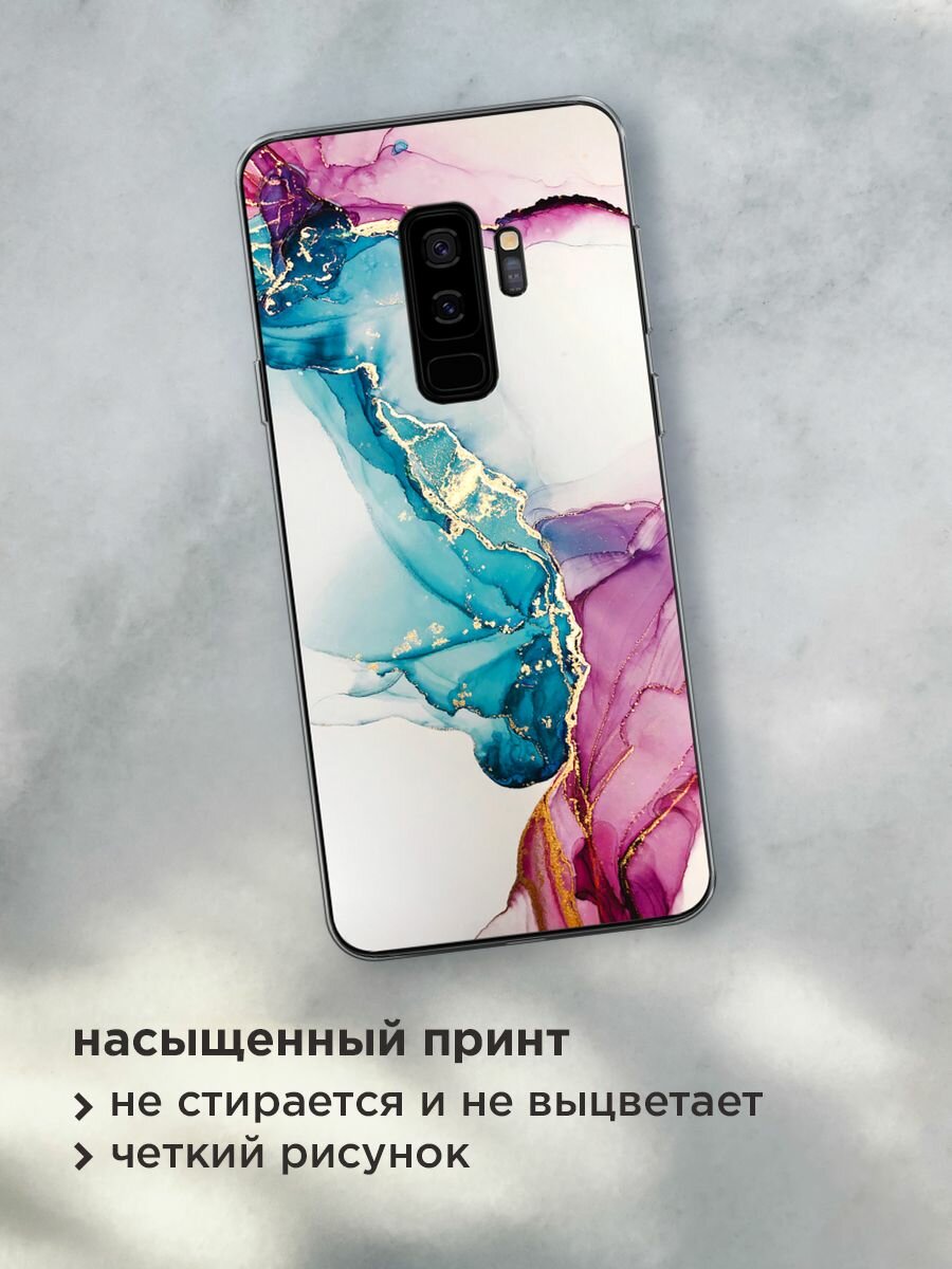 Чехол на Samsung Galaxy S9 + / Самсунг Галакси С9 Плюс с принтом "Розовые разводы рисунок" — фото 1