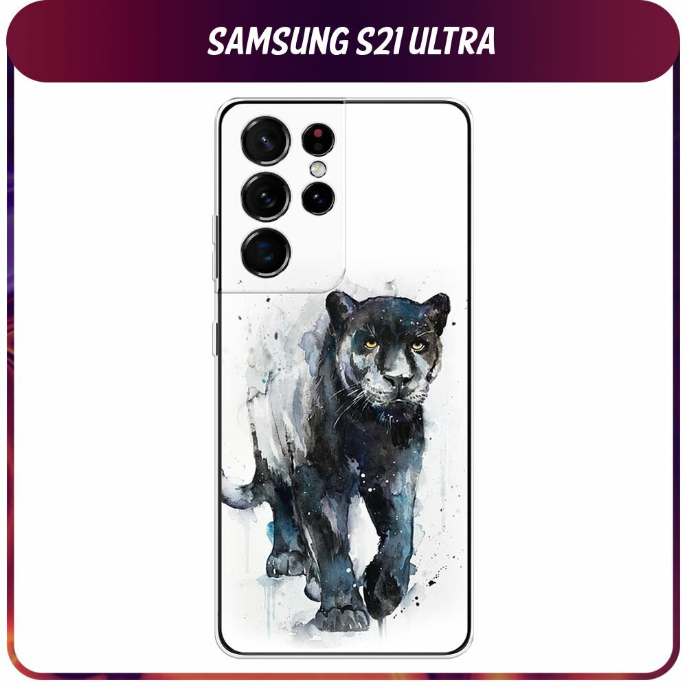 Чехол на Samsung Galaxy S21 Ultra / Самсунг Галакси S21 Ультра с принтом "Пантера арт 3"