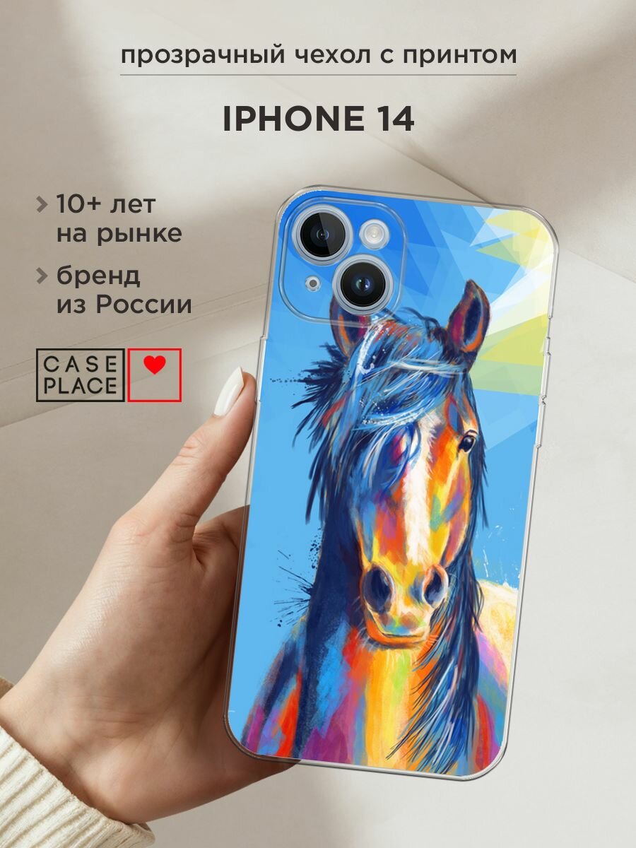 Чехол на Apple iPhone 14 / Айфон 14 с принтом "Лошадь арт 3"
