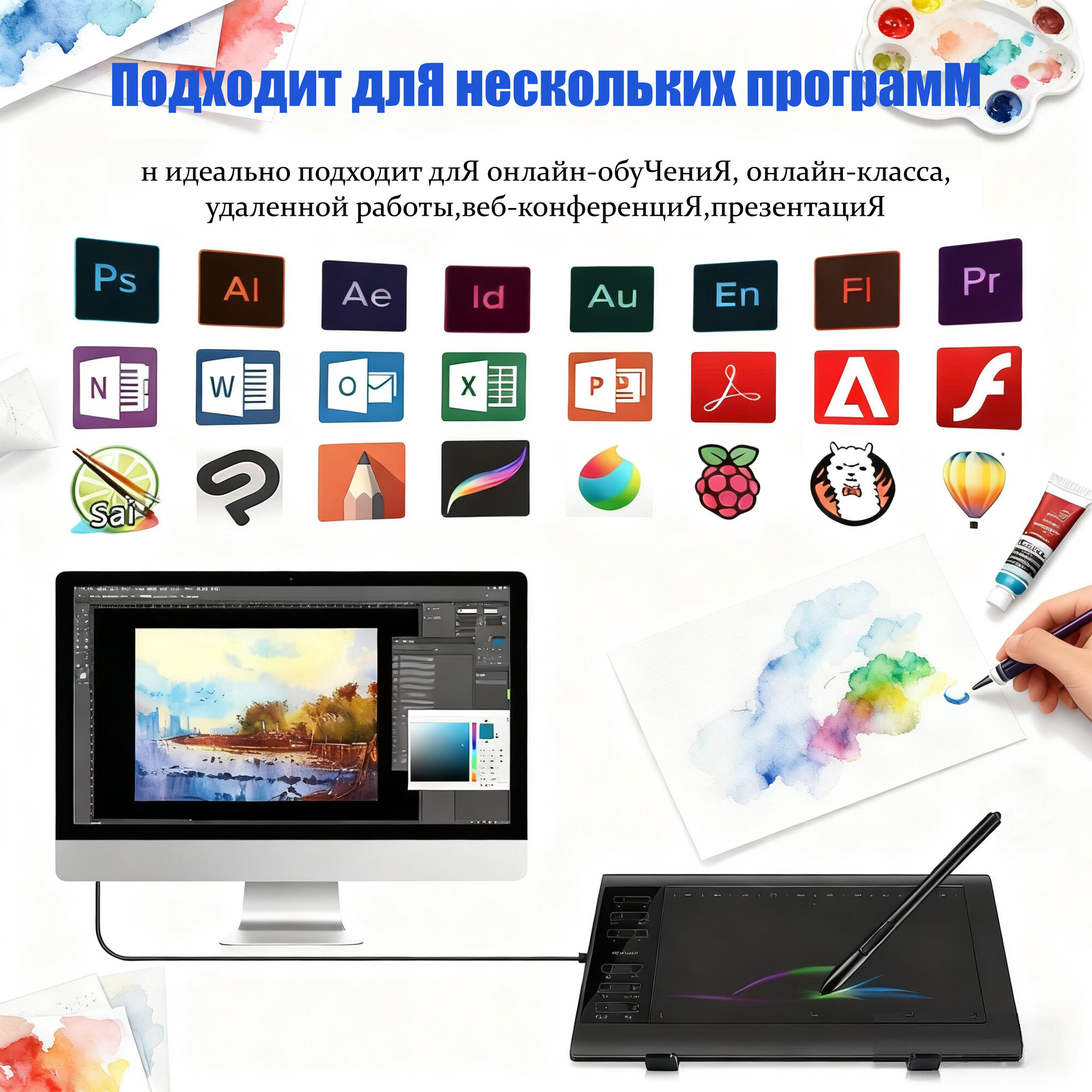 Графический планшет для рисования/для компьютера/графические планшеты для телефона для пк
