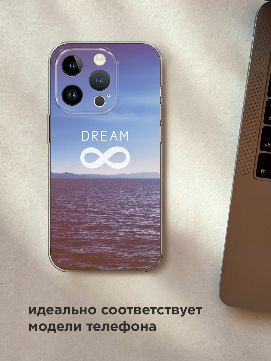 Чехол на Apple iPhone 14 Pro / Айфон 14 Про с принтом "Dream бесконечность" — фото 1