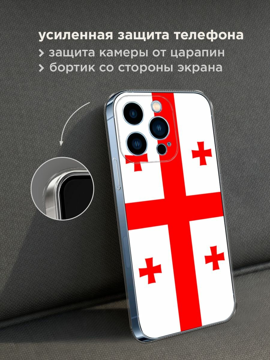 Чехол на Apple iPhone 13 Pro / Айфон 13 Про с принтом "Флаг Грузии" — фото 1