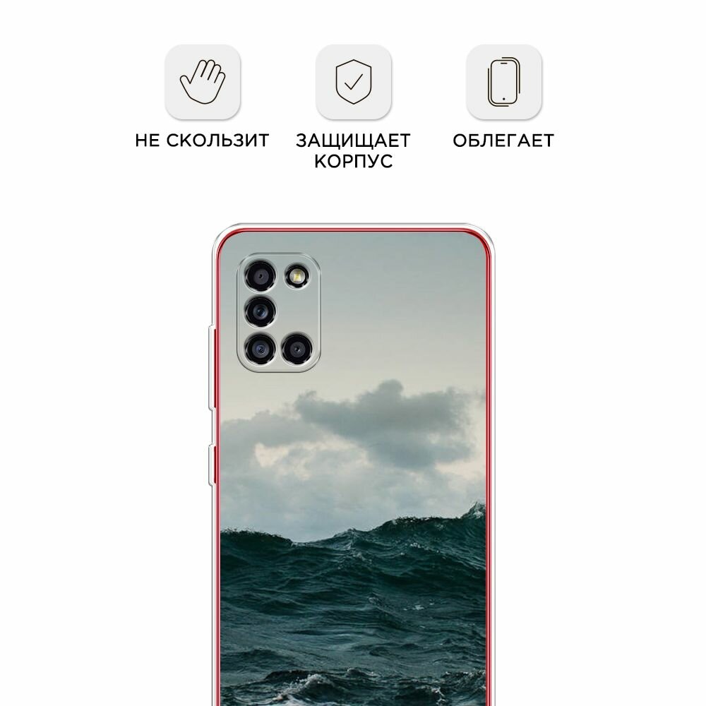 Чехол на Samsung Galaxy A31 / Самсунг Галакси А31 с принтом "Волны 11" — фото 1