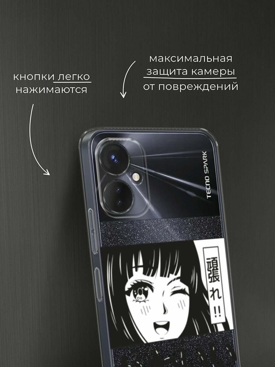 Чехол на Tecno Spark 9 Pro / Техно Спарк 9 Про с принтом "Cute anime girl", прозрачный — фото 1