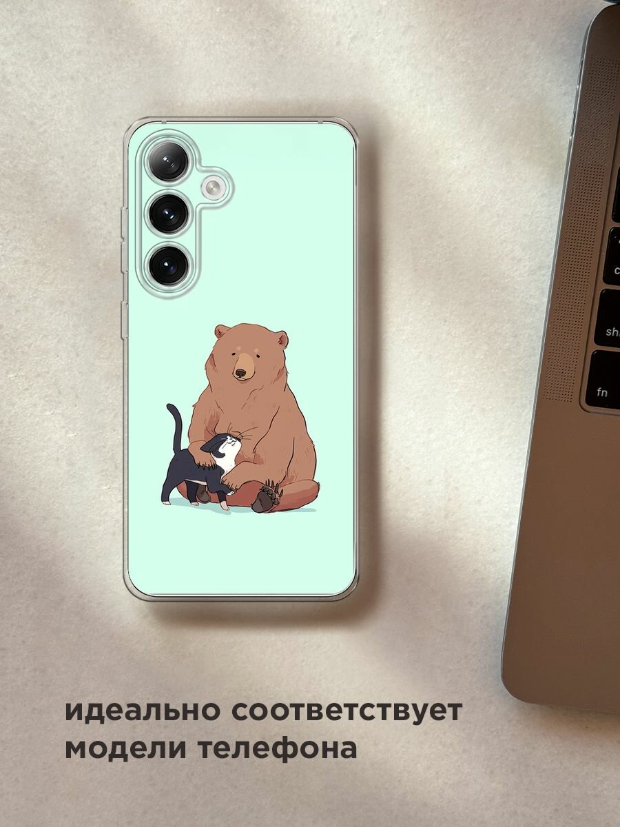 Чехол на Samsung Galaxy S24 / Самсунг S24 с принтом "Медведь и кошка дружба" — фото 1