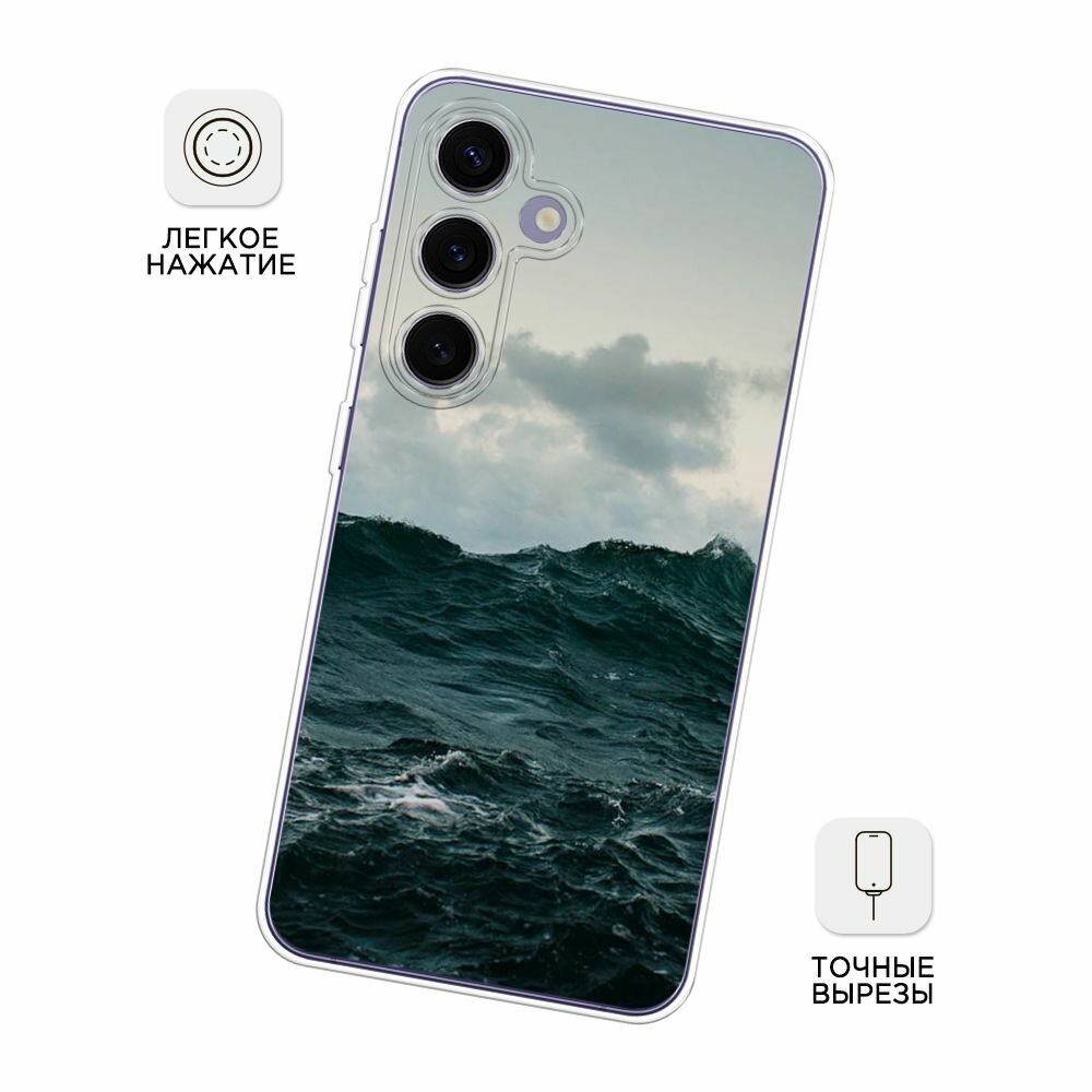 Чехол на Samsung Galaxy S24 Plus / Самсунг S24 Plus с принтом "Волны 11" — фото 1