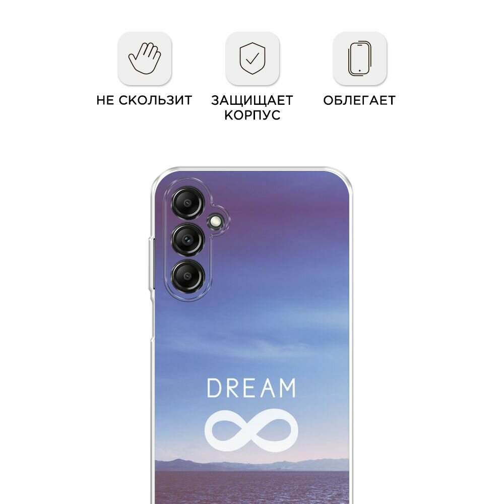 Чехол на Samsung Galaxy A15 / Самсунг А15 с принтом "Dream бесконечность" — фото 1