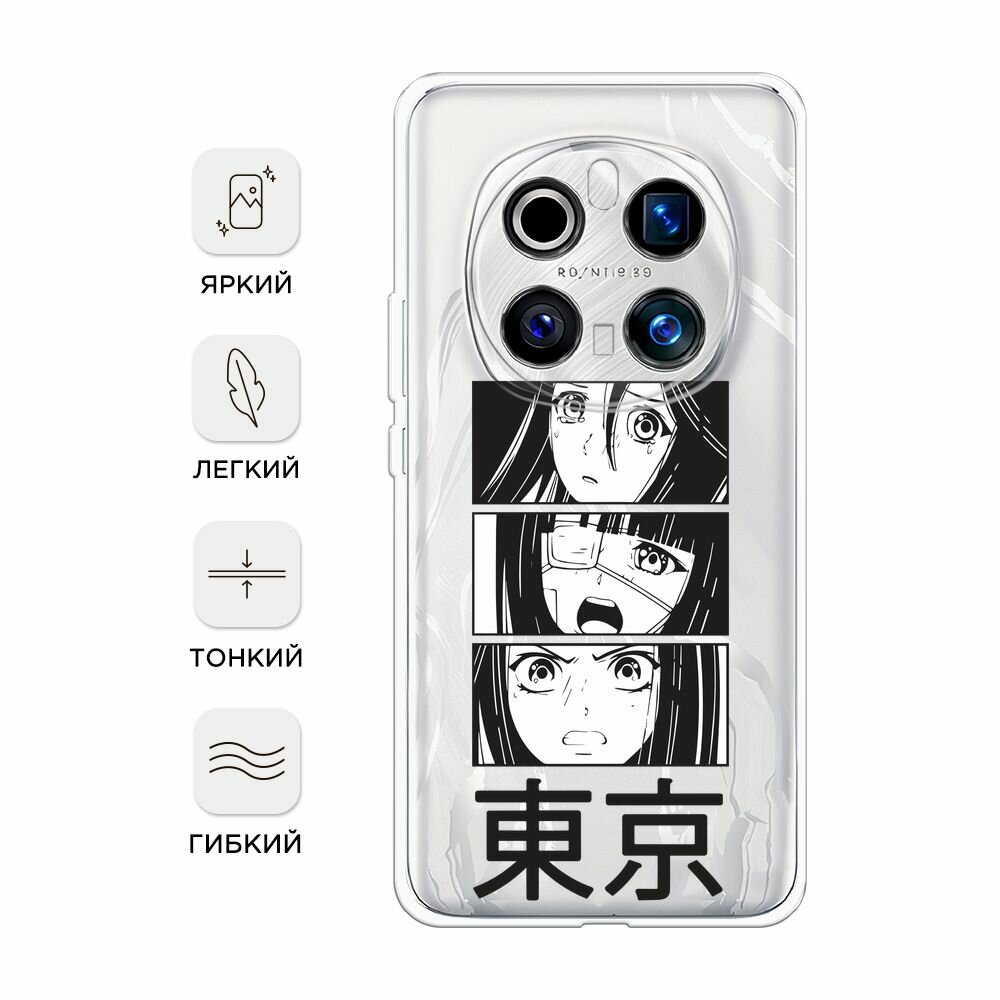 Чехол на Honor Magic 7 Pro / Хонор Мэджик 7 Про с принтом "Tokyo girls", прозрачный — фото 1
