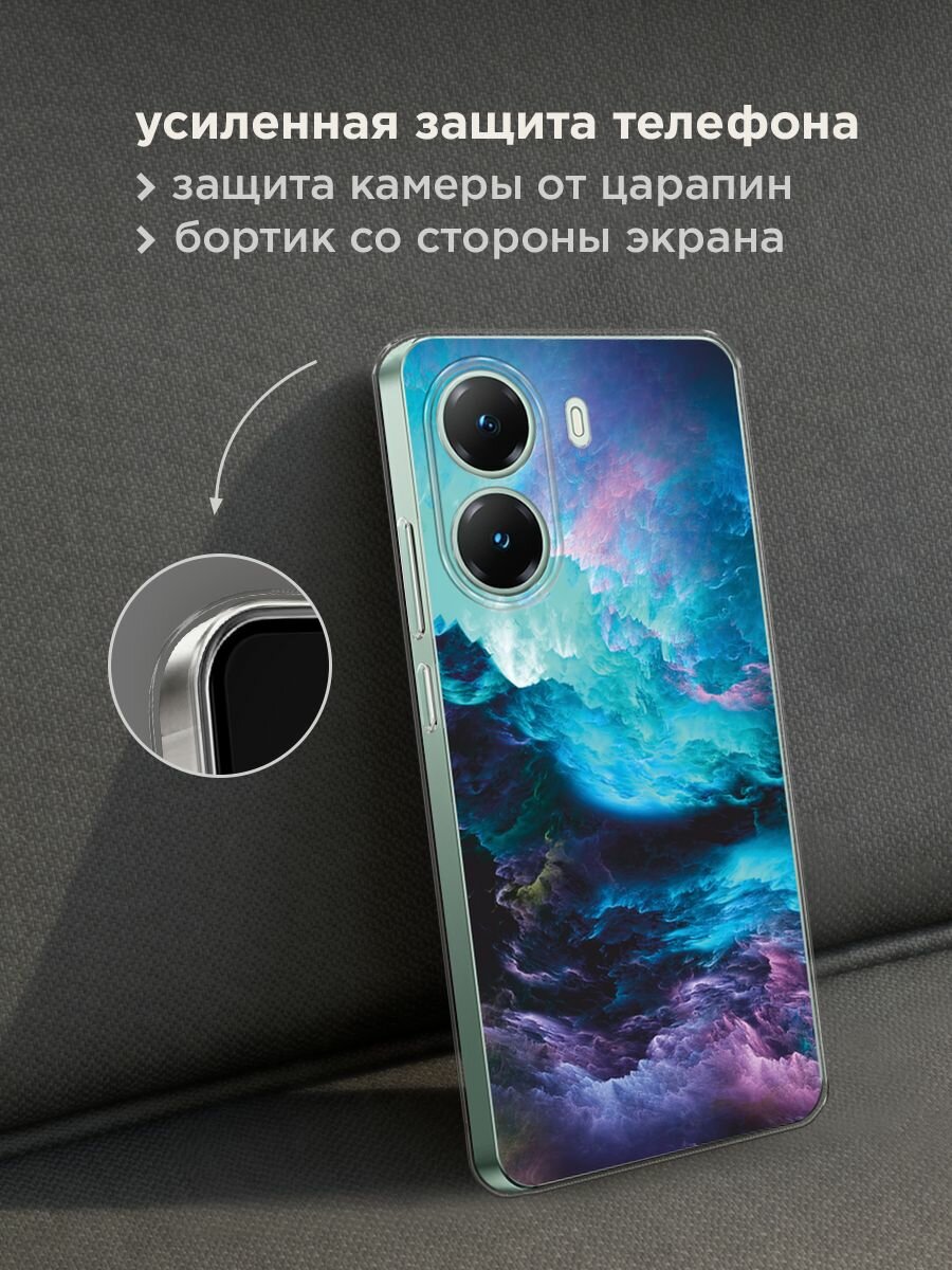 Чехол на Poco X7 Pro / Поко X7 Про с принтом "Бирюзовое небо" — фото 1