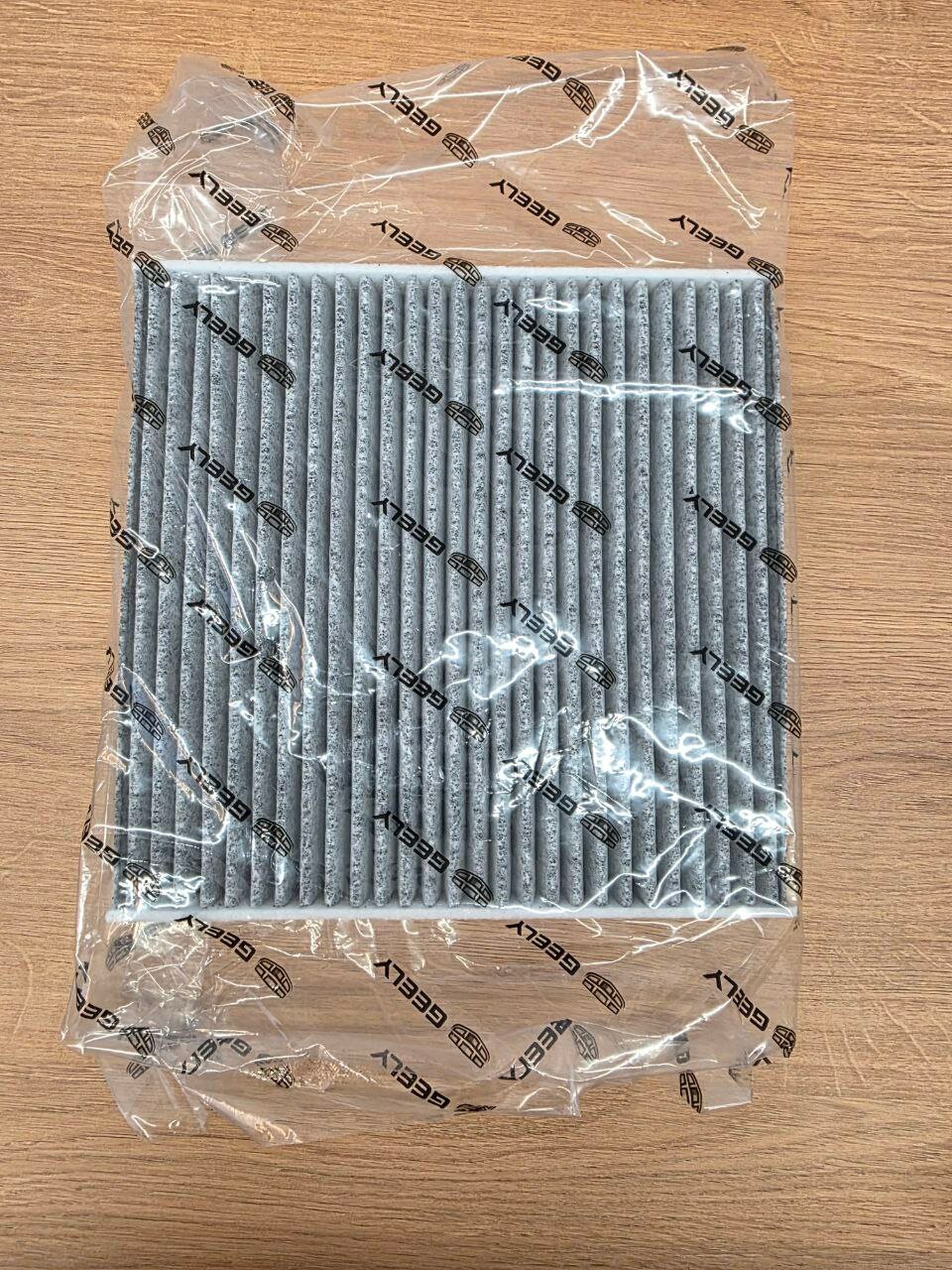 Фильтр салонный угольный для Geely Coolray, Cityray, BelGee x50 8022020800