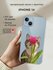 Чехол на Apple iPhone 14 / Айфон 14 с принтом "Кот с тюльпаном - 8 марта", прозр...