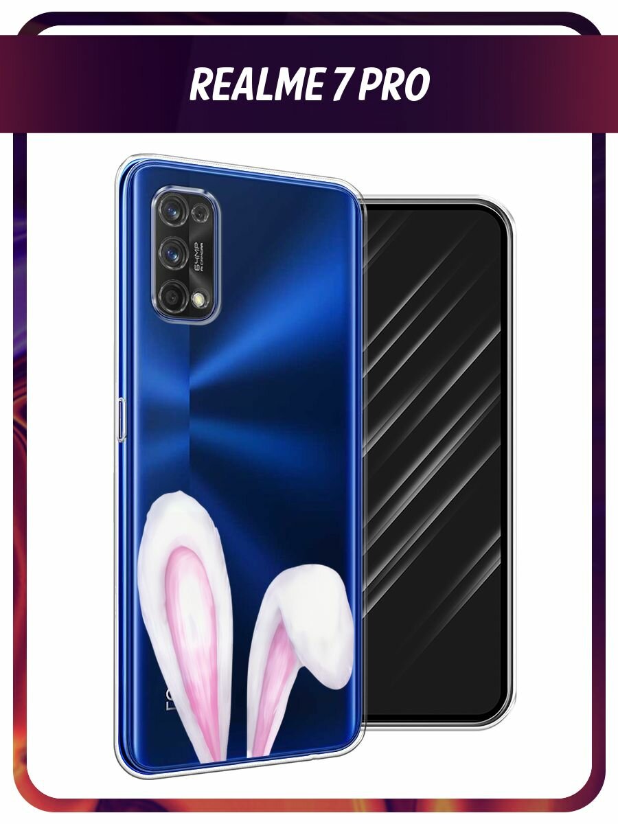 Чехол на Realme 7 Pro / Реалми 7 Про с принтом "Кроличьи уши 2", прозрачный