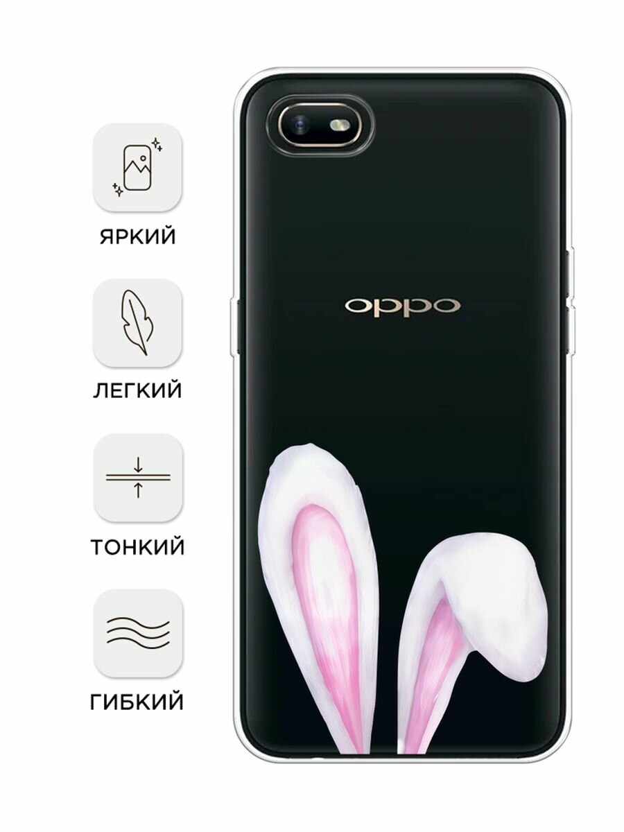 Чехол на Oppo A1k / Оппо А1к с принтом "Кроличьи уши 2", прозрачный — фото 1