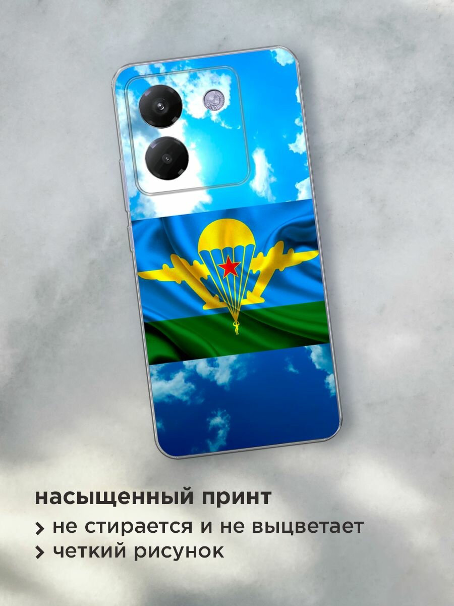 Чехол на Poco M7 Pro / Поко М7 Про с принтом "ВДВ флаг в небесах" — фото 1