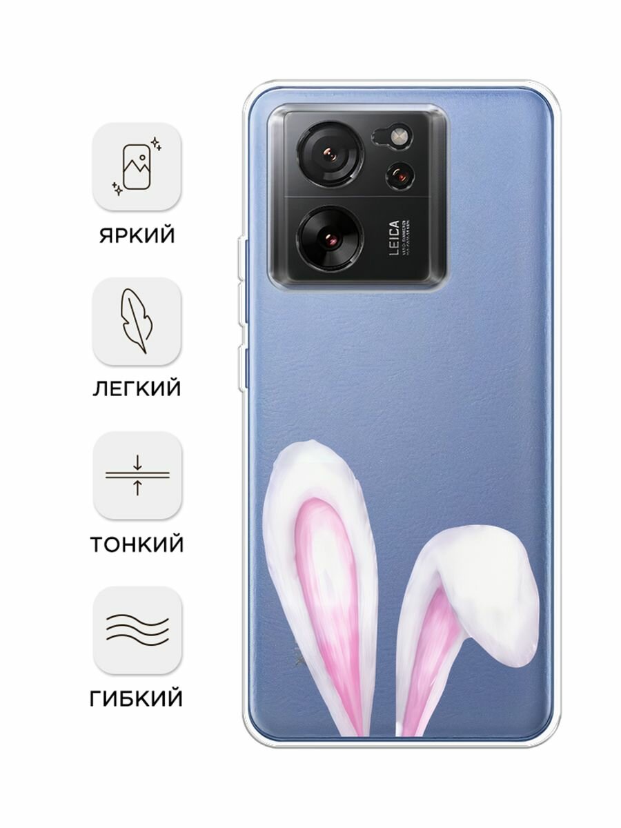Чехол на Xiaomi 13T / Сяоми 13T с принтом "Кроличьи уши 2", прозрачный — фото 1