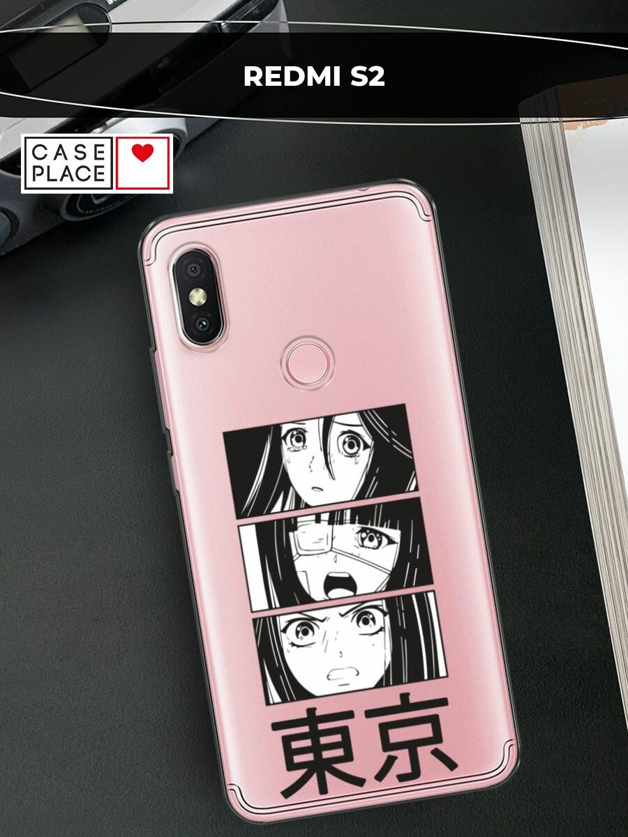 Чехол на Xiaomi Redmi S2 (Redmi Y2) / Сяоми Редми С2 (Редми Y2) с принтом "Tokyo girls", прозрачный