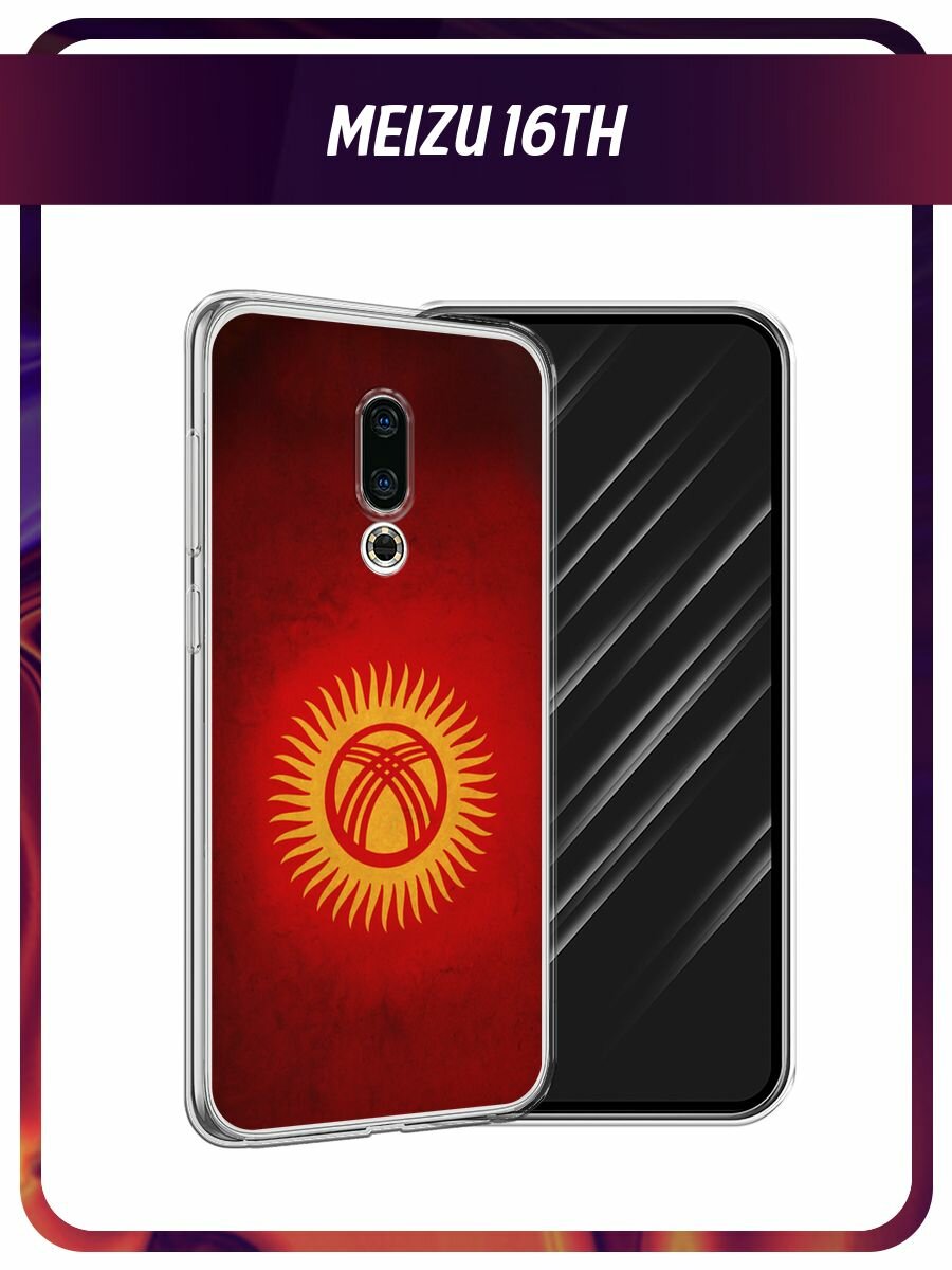 Силиконовый чехол на Meizu 16th / Мейзу 16th с принтом "Флаг Киргизии"