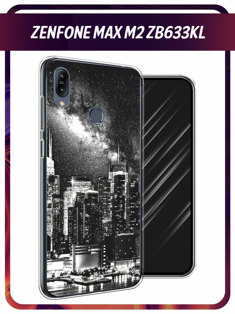 Чехол на Asus Zenfone Max M2 ZB633KL / Асус Зенфон Макс М2 ZB633KL с принтом "Ночной Нью-Йорк"