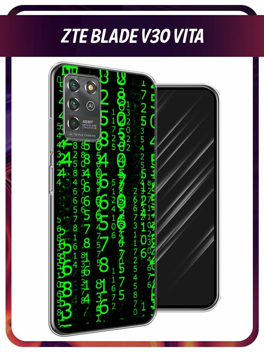 Чехол на ZTE Blade V30 Vita / ЗТЕ Блейд V30 Вита с принтом "Цифры матрицы"