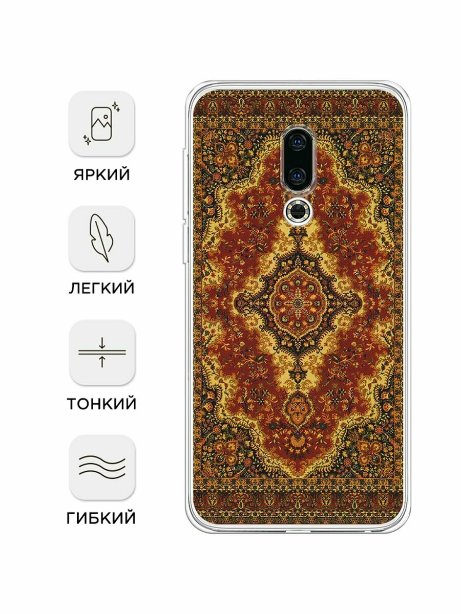 Силиконовый чехол на Meizu 16th / Мейзу 16th с принтом "Ковер" — фото 1