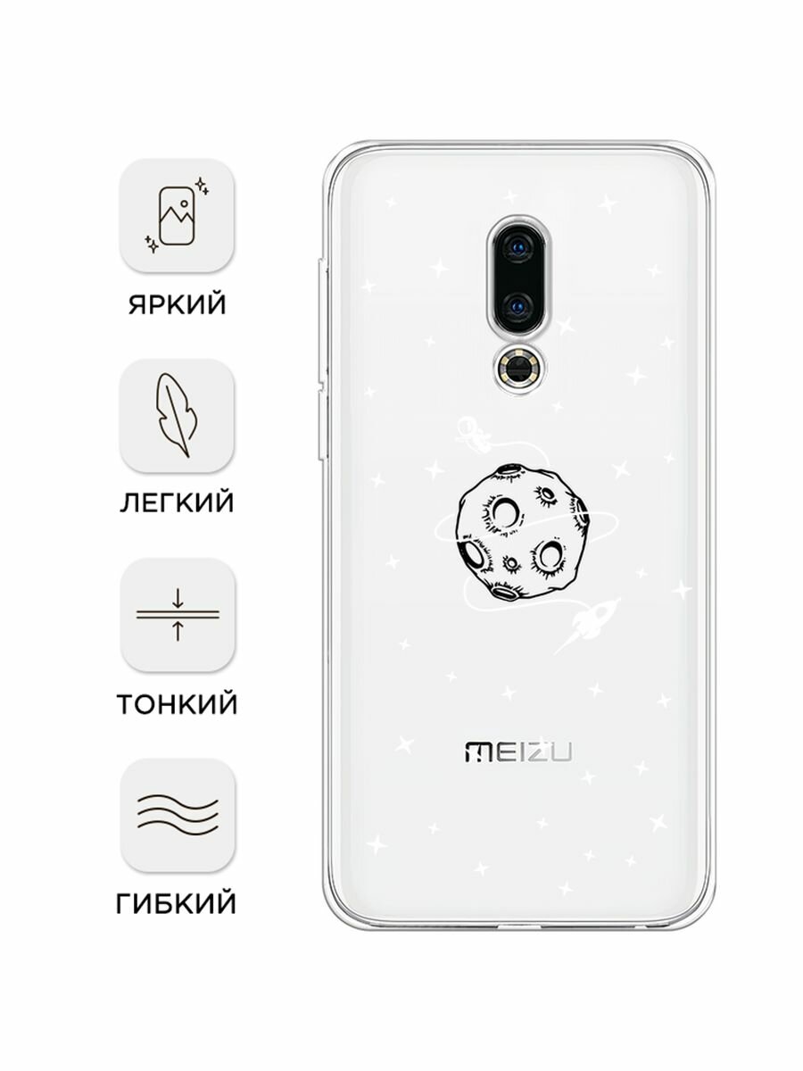 Чехол на Meizu 16th / Мейзу 16th с принтом "Полет вокруг луны", прозрачный — фото 1