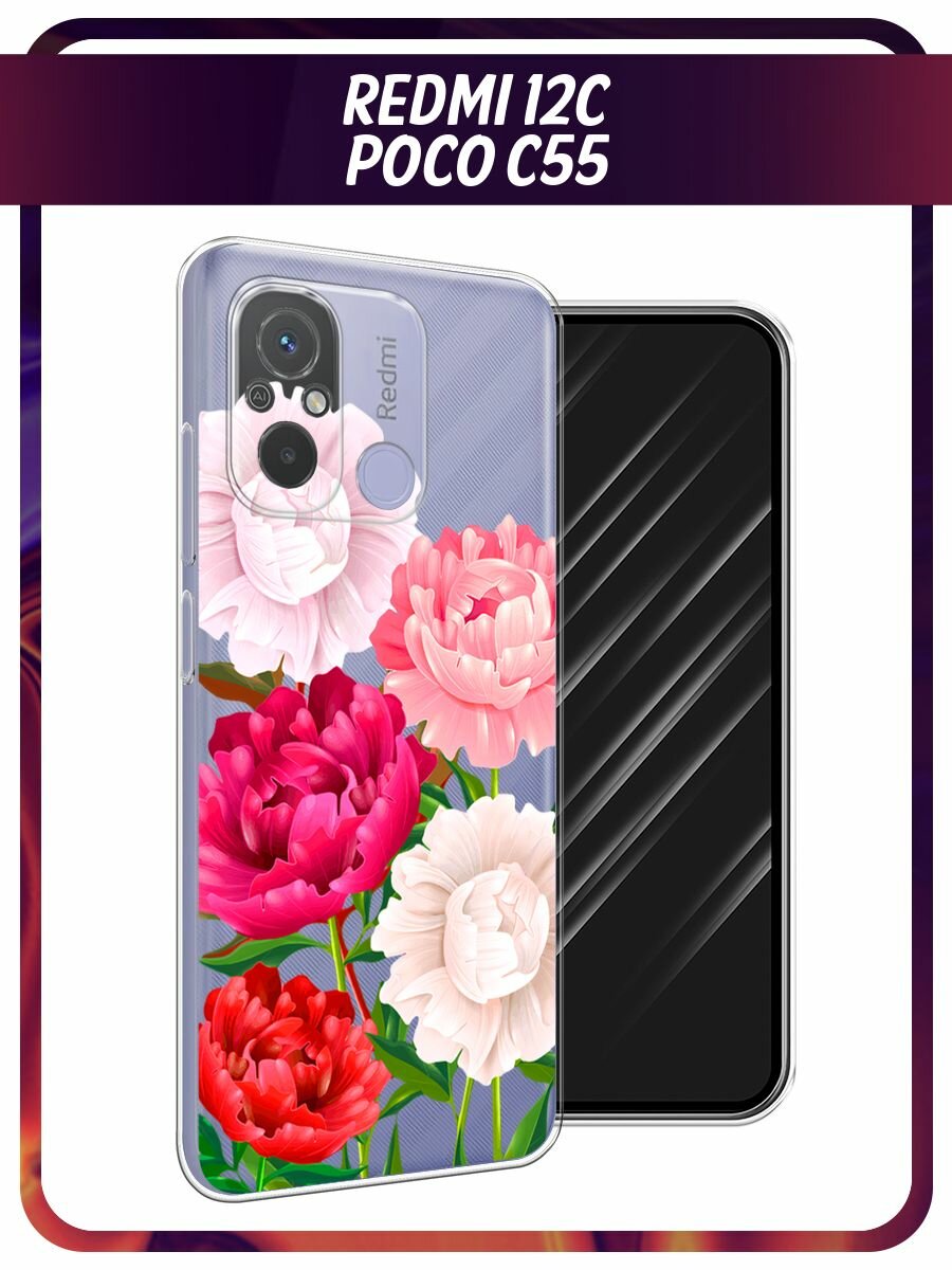 Чехол на Xiaomi Redmi 12C/Poco C55 / Редми 12C/Поко С55 с принтом "Большие пионы", прозрачный