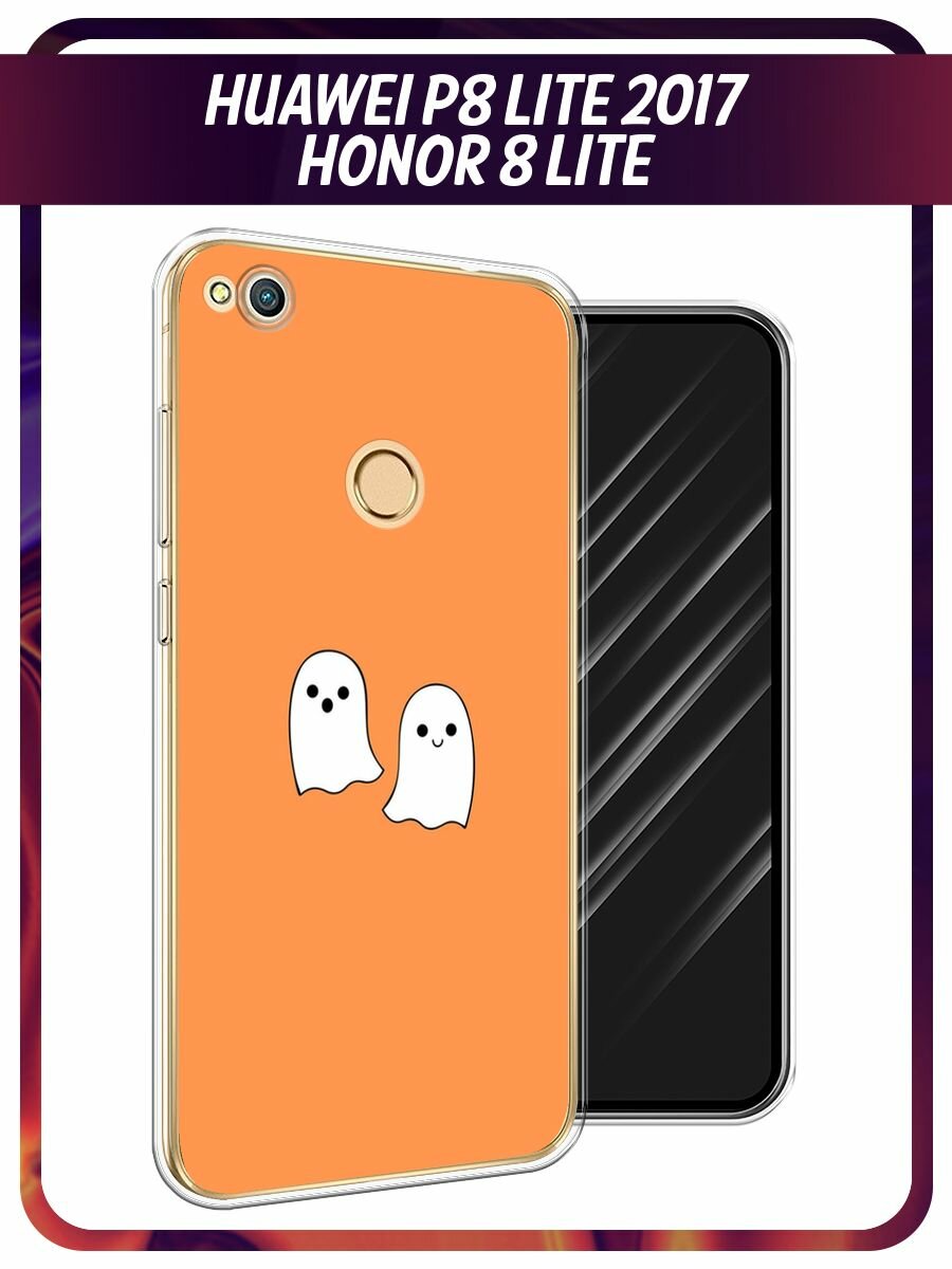 Силиконовый чехол на Honor 8 Lite / Хонор 8 Лайт с принтом Cute ghosts