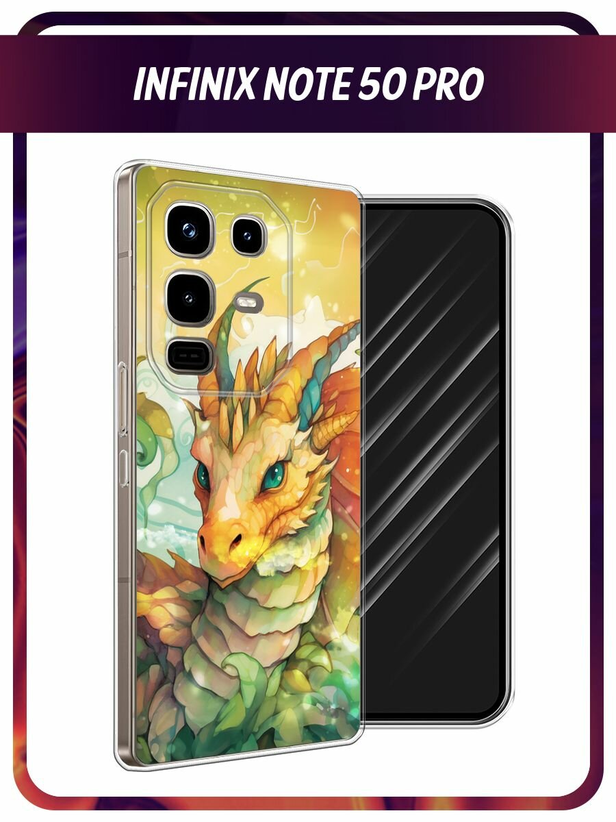 Чехол на Infinix Note 50 Pro / Инфиникс Нот 50 Про с принтом Жёлтый дракон рисунок