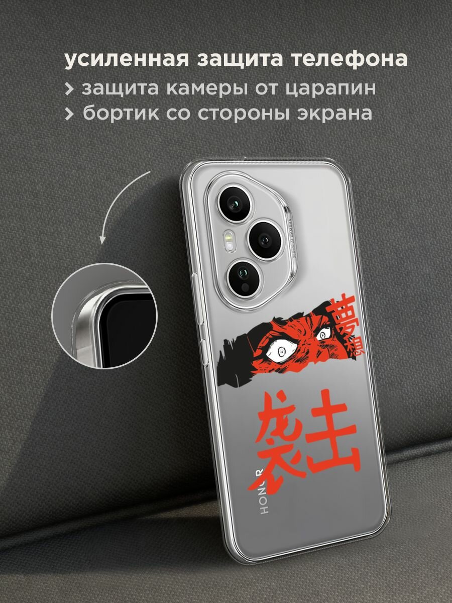 Чехол на Honor 400 Pro / Хонор 400 Про с принтом "Anime attack", прозрачный — фото 1