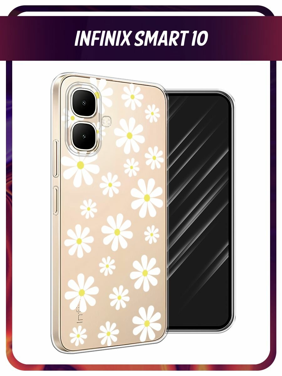 Чехол на Infinix Smart 10 / Инфиникс Смарт 10 с принтом "Большие ромашки", прозрачный
