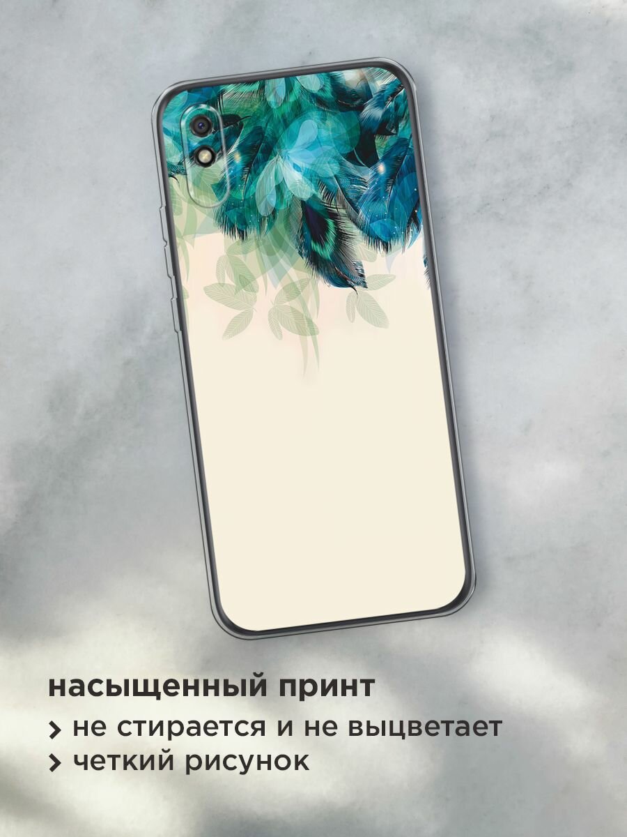 Чехол на Xiaomi Redmi 9A / Сяоми Редми 9А с принтом Перья голубого цвета — фото 1