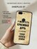 Силиконовый чехол на OnePlus 5T / ВанПлюс 5Т с принтом "Красивая дочь"