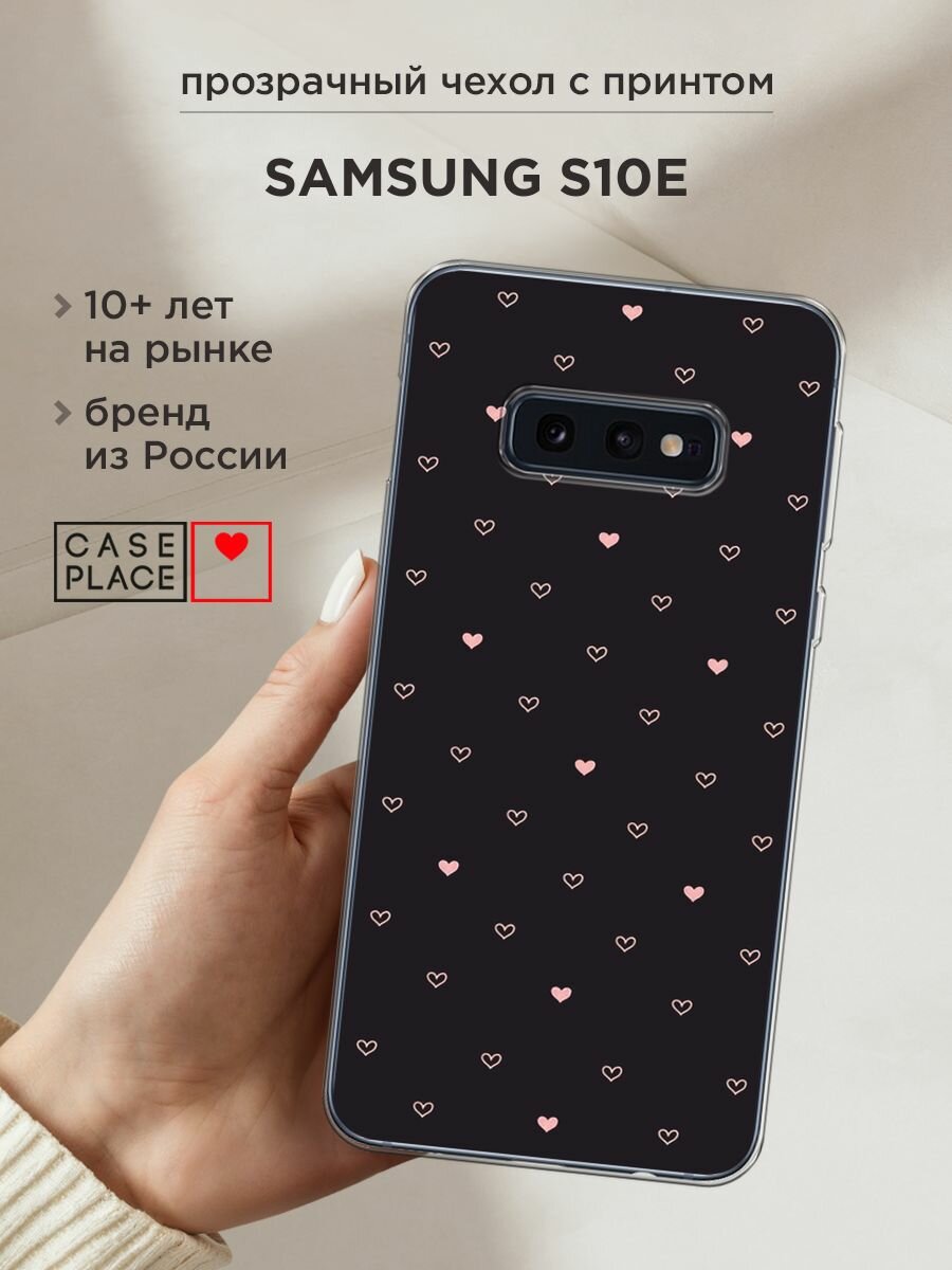 Чехол на Samsung Galaxy S10E / Самсунг Галакси S10E с принтом "Черный фон и сердечки"