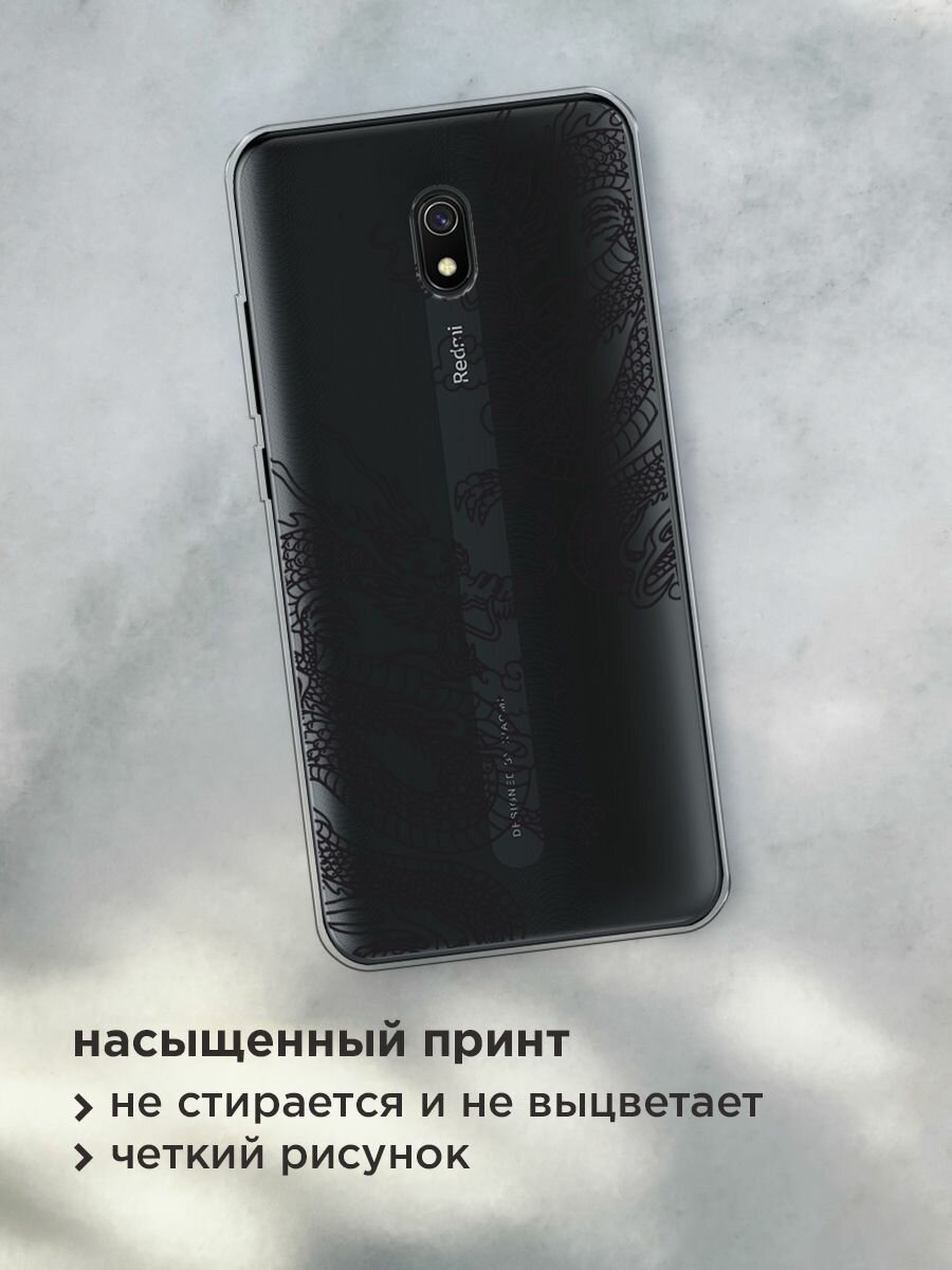 Чехол на Xiaomi Redmi 8A / Сяоми Редми 8А с принтом "Два китайских дракона", прозрачный — фото 1