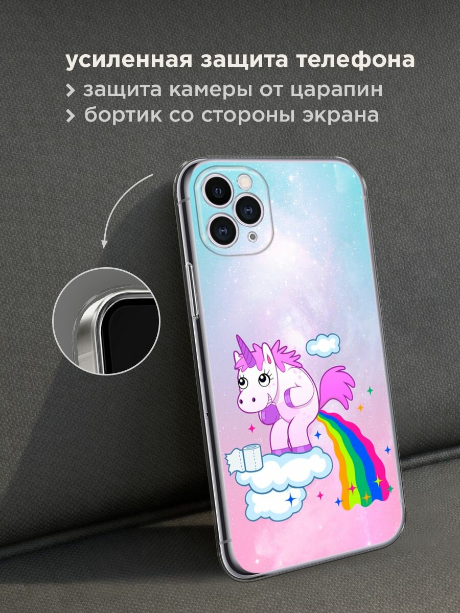 Чехол на Apple iPhone 11 Pro / Айфон 11 Про с принтом "Единорог какает" — фото 1