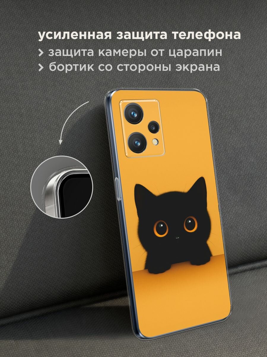 Чехол на Realme 9 4G/9 Pro Plus / Реалми 9 4G/9 Pro Plus с принтом "Контрастный котик" — фото 1
