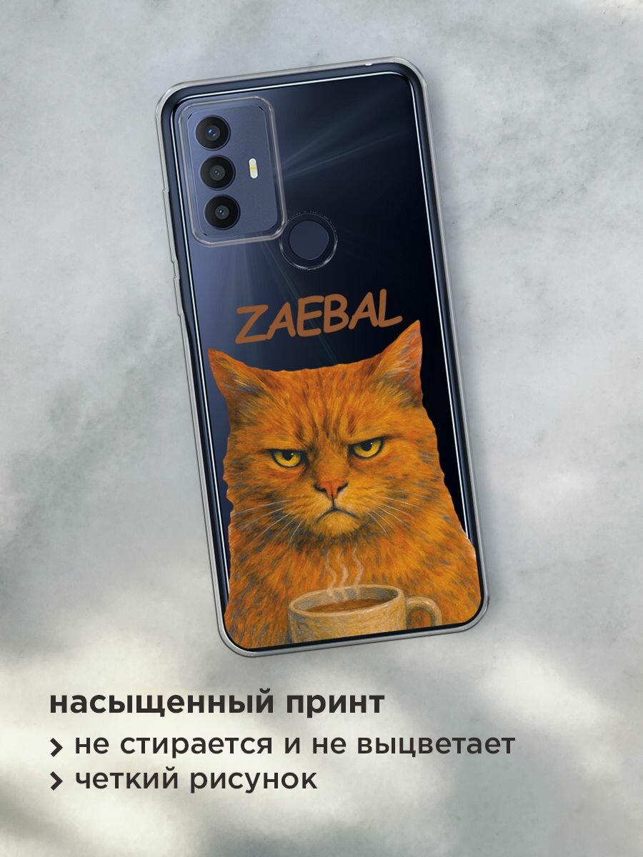 Чехол на TCL 30E/30 SE/305/306 / ТСЛ 30E с принтом "Рыжий кот с надписью", прозрачный — фото 1