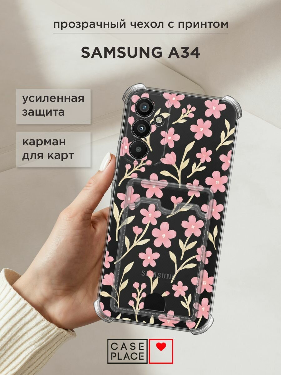 Чехол на Samsung Galaxy A34 (Самсунг A34) с картой и принтом "Розовые полевые цветочки"