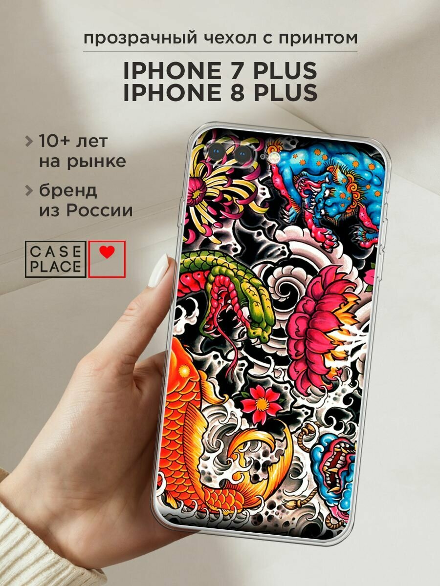 Чехол на Apple iPhone 7 Plus / Айфон 7 Плюс с принтом "Японское искусство"