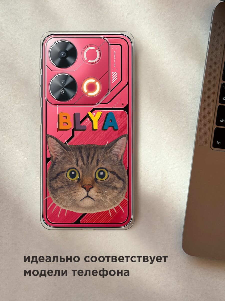 Чехол на Itel P65 / Ител P65 с принтом "Серый котик", прозрачный — фото 1