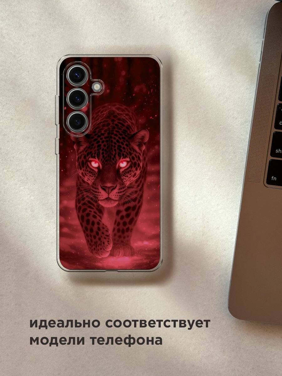 Чехол на Samsung Galaxy S25 / Самсунг S25 с принтом "Магический леопард" — фото 1