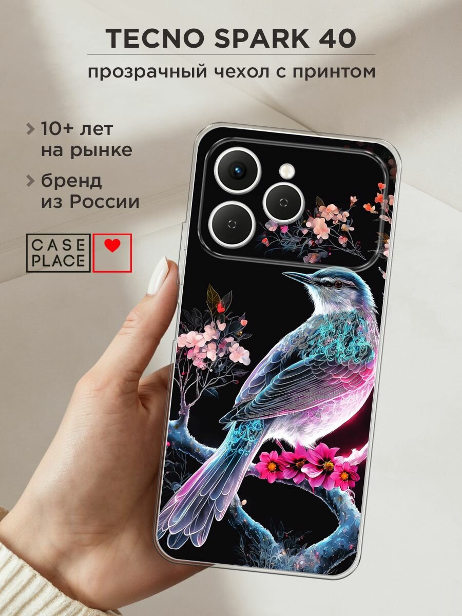 Чехол на Tecno Spark 40 / Текно Спарк 40 с принтом "Птица на цветущем дереве"
