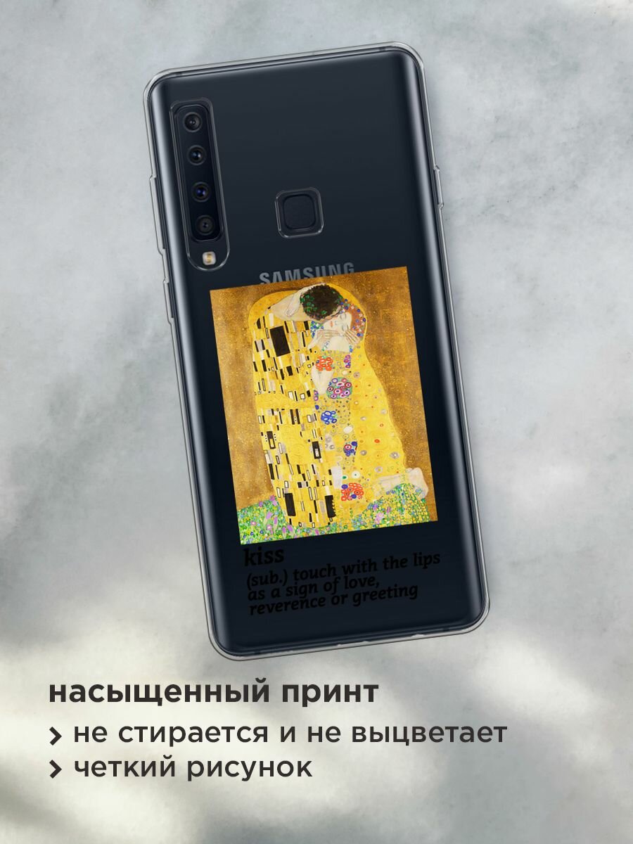 Чехол на Samsung Galaxy A9 2018 / Самсунг Галакси А9 2018 с принтом "The kiss", прозрачный — фото 1