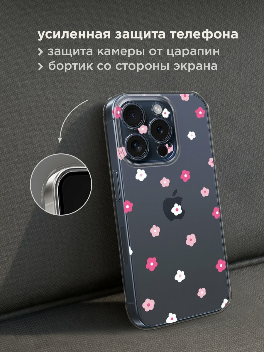 Чехол на Apple iPhone 15 Pro / Айфон 15 Про с принтом "Весенние цветочки рисунок", прозрачный — фото 1