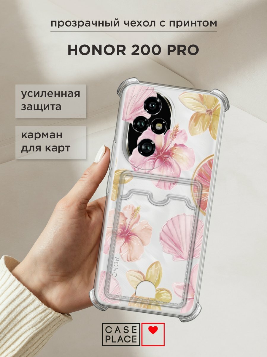 Чехол на Honor 200 Pro (Хонор 200 Про) с картой и принтом "Нежный летний"