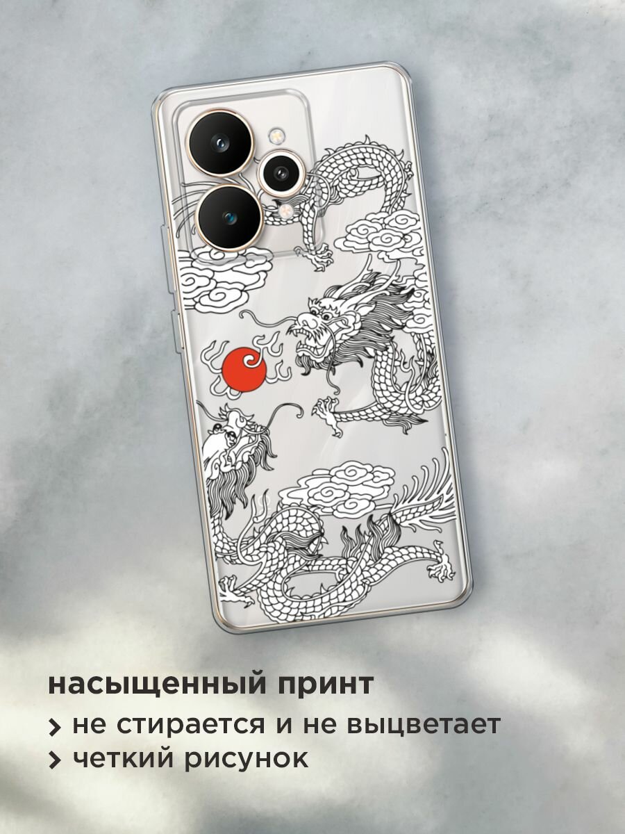 Чехол на Realme 15 / Реалми 15 с принтом "Драконы и Солнце", прозрачный — фото 1